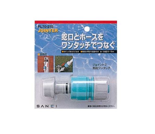 【新品・2営業日で発送】三栄水栓 ネジニップルセット サンエイ PL70-21S メン 1211600 - メルカリ