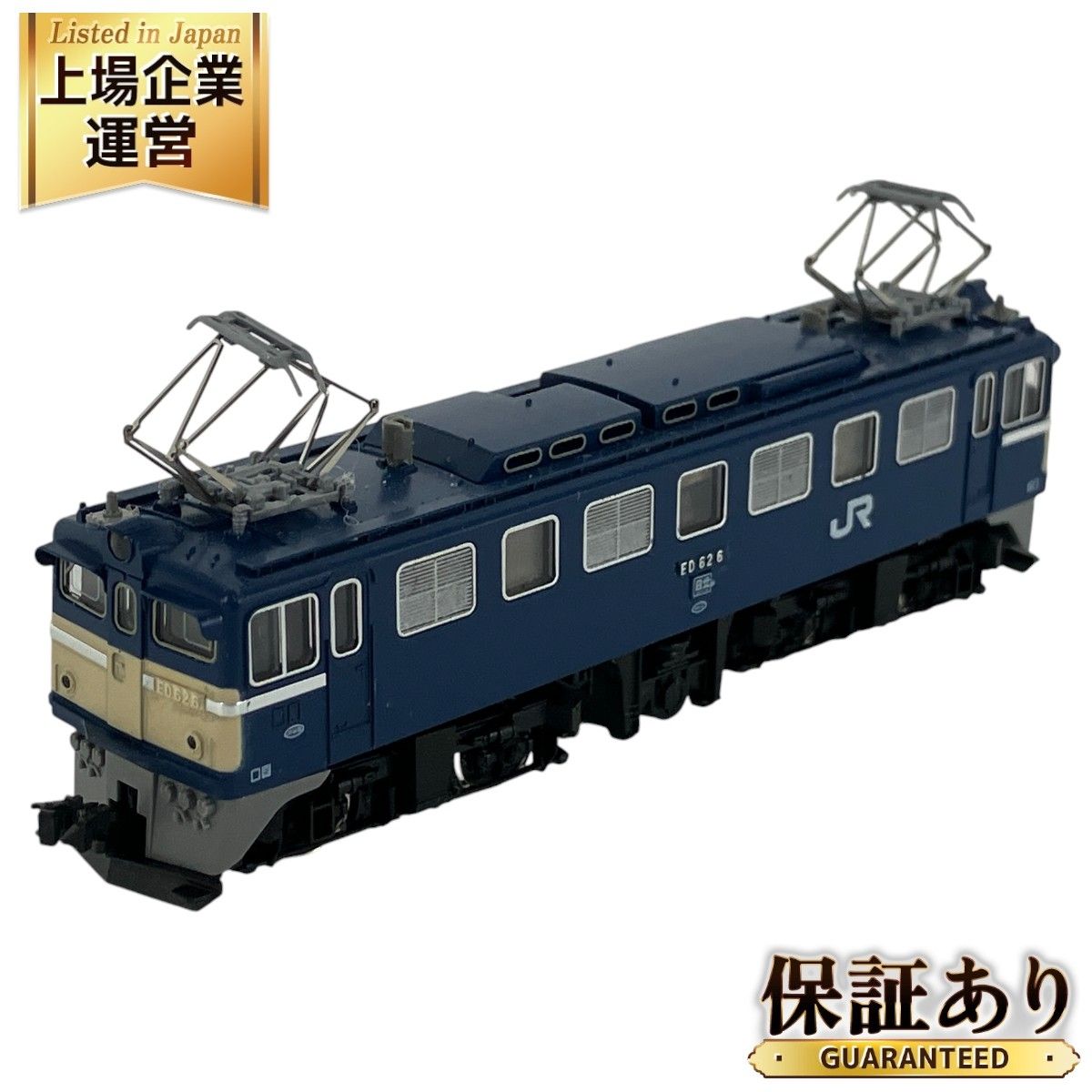 TOMIX 2137 JR ED62形 電気機関車 青色 Nゲージ 鉄道模型 中古 良好 Y9454883 - メルカリ