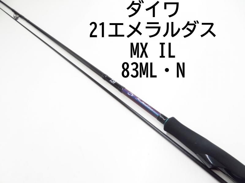 ダイワ 21エメラルダス MX IL 83ML・N (03-7309260005) - メルカリ