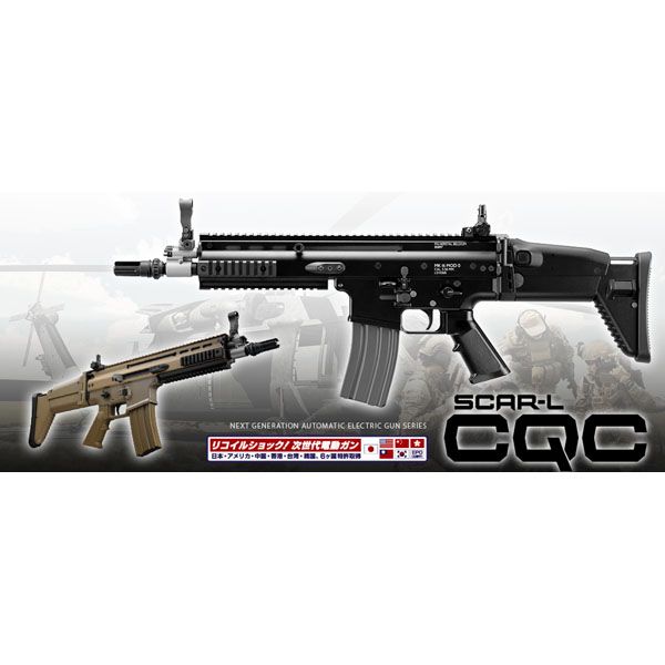 東京マルイ 次世代電動ガン SCAR-L CQC 18歳以上 [ ダークアース ] - メルカリ