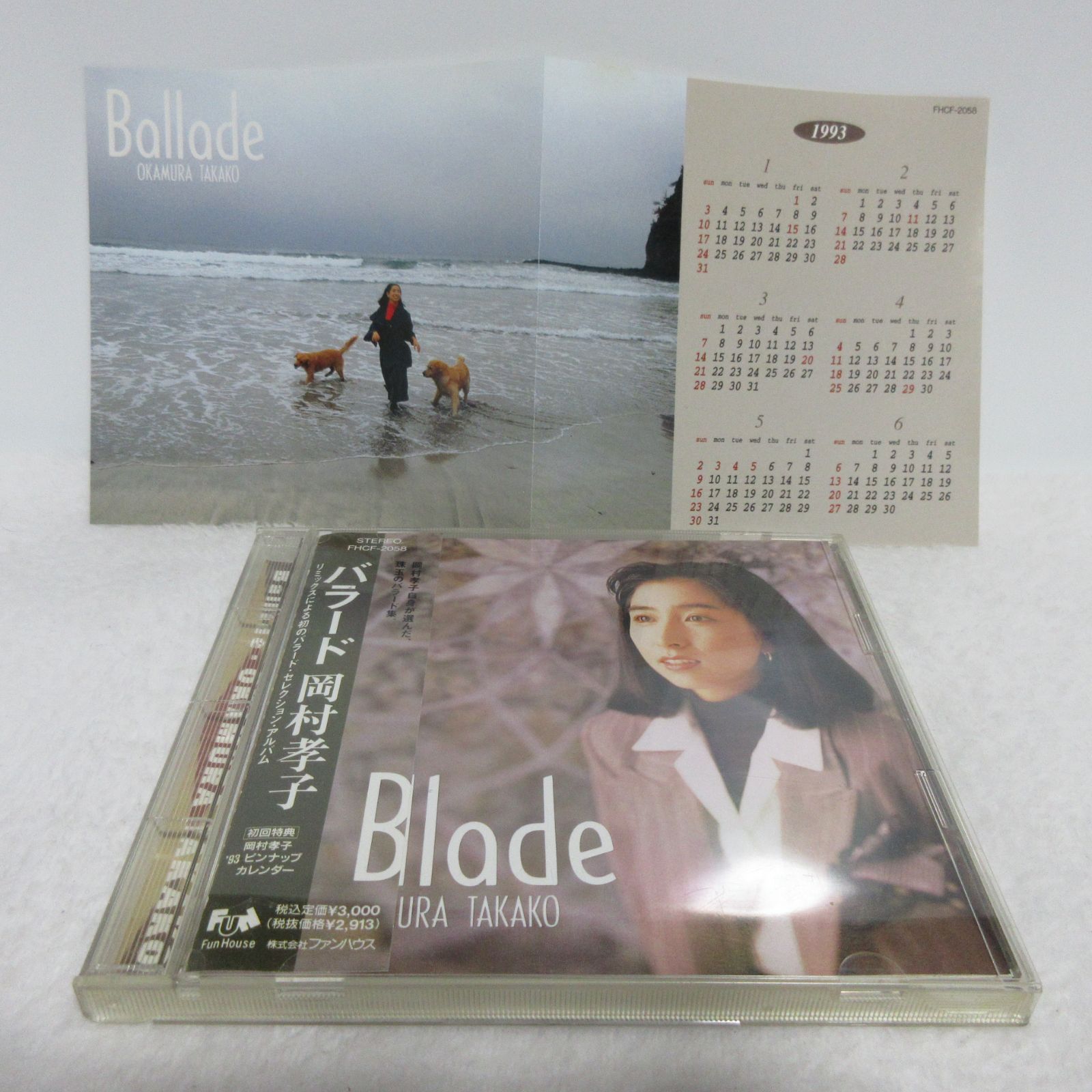 【CD】岡村孝子／BALLADE | FHCF-2058 | 初回特典 岡村孝子’98ピンナップカレンダー付 - メルカリ