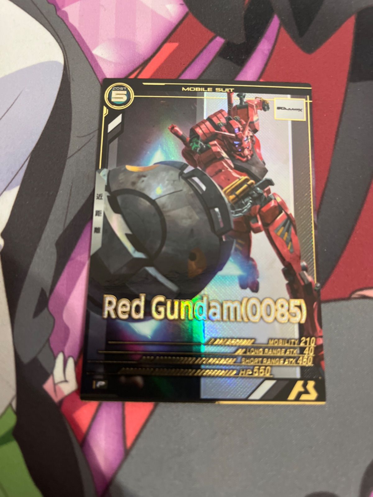 ガンダムアーセナルベース 赤いガンダム(0085) FQ01-030 p - メルカリ