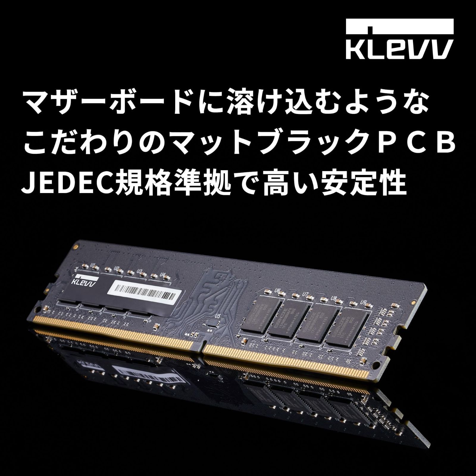 エッセンコアクレブ KLEVV デスクトップPC用 メモリ DDR4 3200Mhz PC4-25600 16GB x 2枚 32GB キット ...