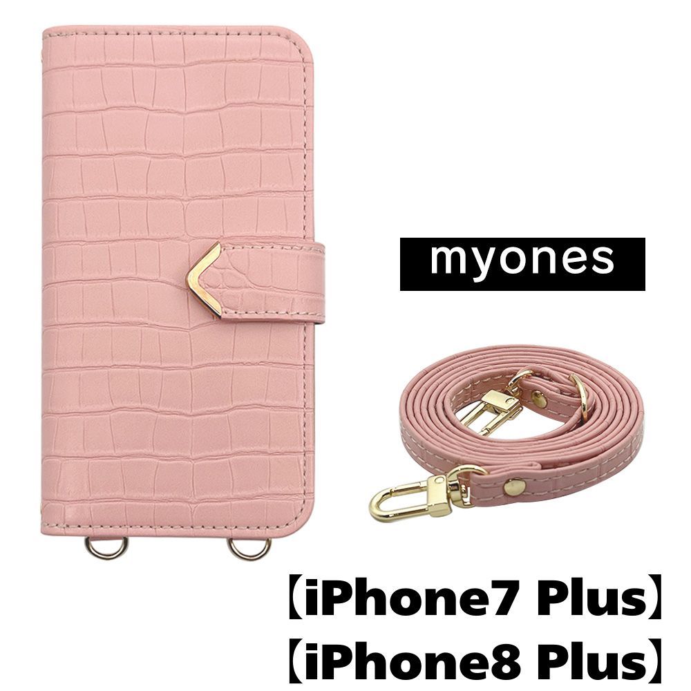 【新品未使用】iPhone7 Plus iPhone8 Plus スマホショルダー 手帳型 ケース (ピンク) myones 斜めがけ ストラップ 付き クロコ柄 型押 スタンド カード PU ...