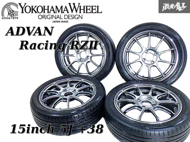 ★美品!!★ ADVAN Racing RZ2 15インチ 5J +38 PCD100 4H 4穴 ホイール 4本 1台分 アルトワークス ...