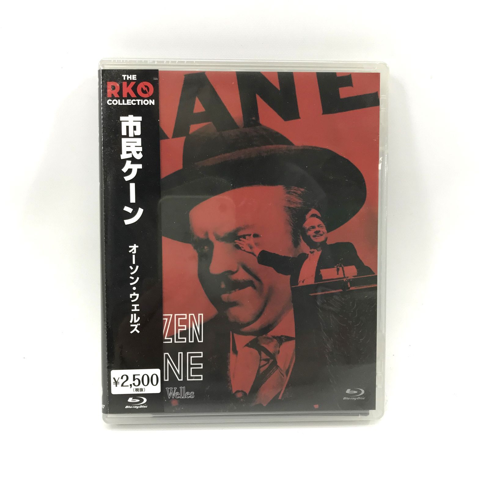 【D0335】市民ケーン Blu-ray 未開封品 - メルカリ