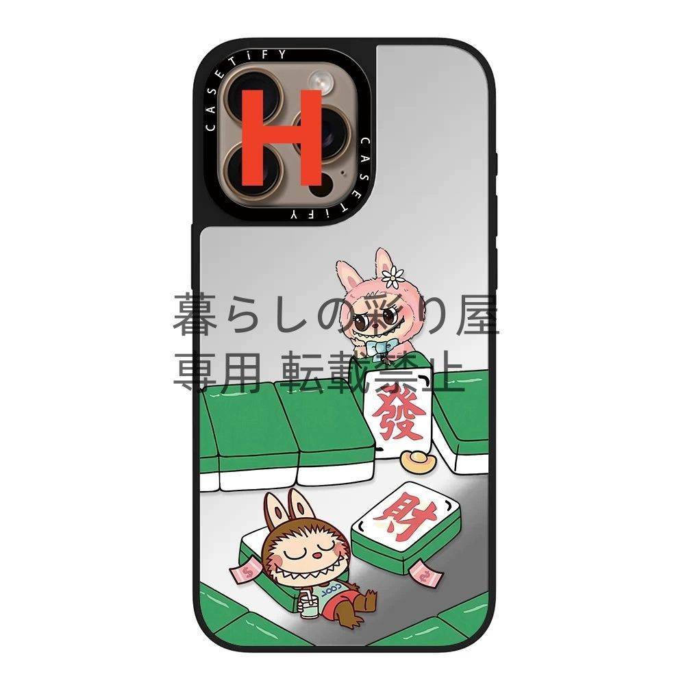 【ミラーケースMagSafe対応】ケースティファイ POPMART CASETiFY x LABUBU スマホケース iPhone16 ...