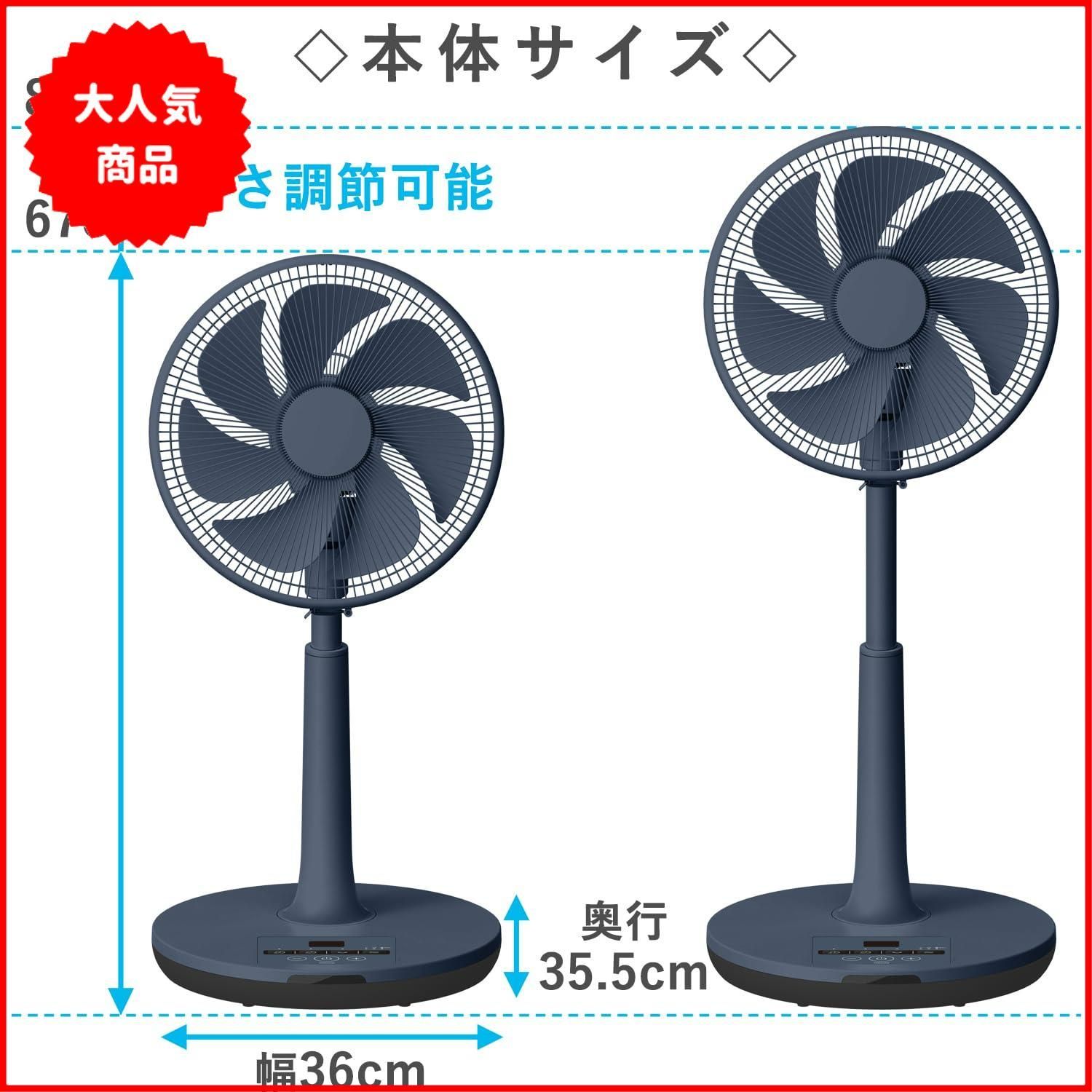 [山善] 扇風機 リビング (日本電産製 DCモーター搭載) 静音 リモコン付き 左右自動首振り 風量切替12段階 入切タイマー付 ネイビー YLX-AED30(NV) - メルカリ