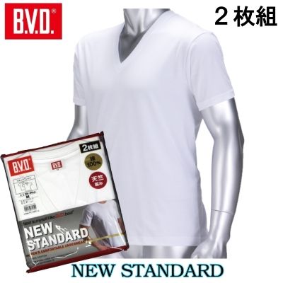 BVD NEW STANDARD V首 Tシャツ 2枚組 天竺編み EY714 - メルカリ