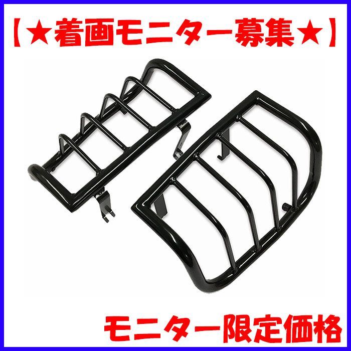 【着画モニター募集】★Shopフォローで3,000円クーポンGET！★ WIN69 ハチハチハウス テール ランプ ガード ブラック トヨタ ...