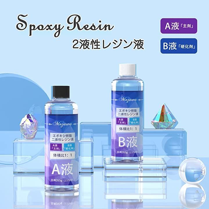 Mozawa エポキシ樹脂 二液性レジン液 クラフトレジン液 530g( 237ml+237ml) - メルカリ