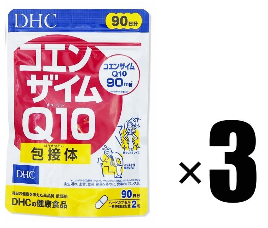 (3個)DHC コエンザイムQ10 包接体 徳用90日分×3個 ディーエイチシー - メルカリ