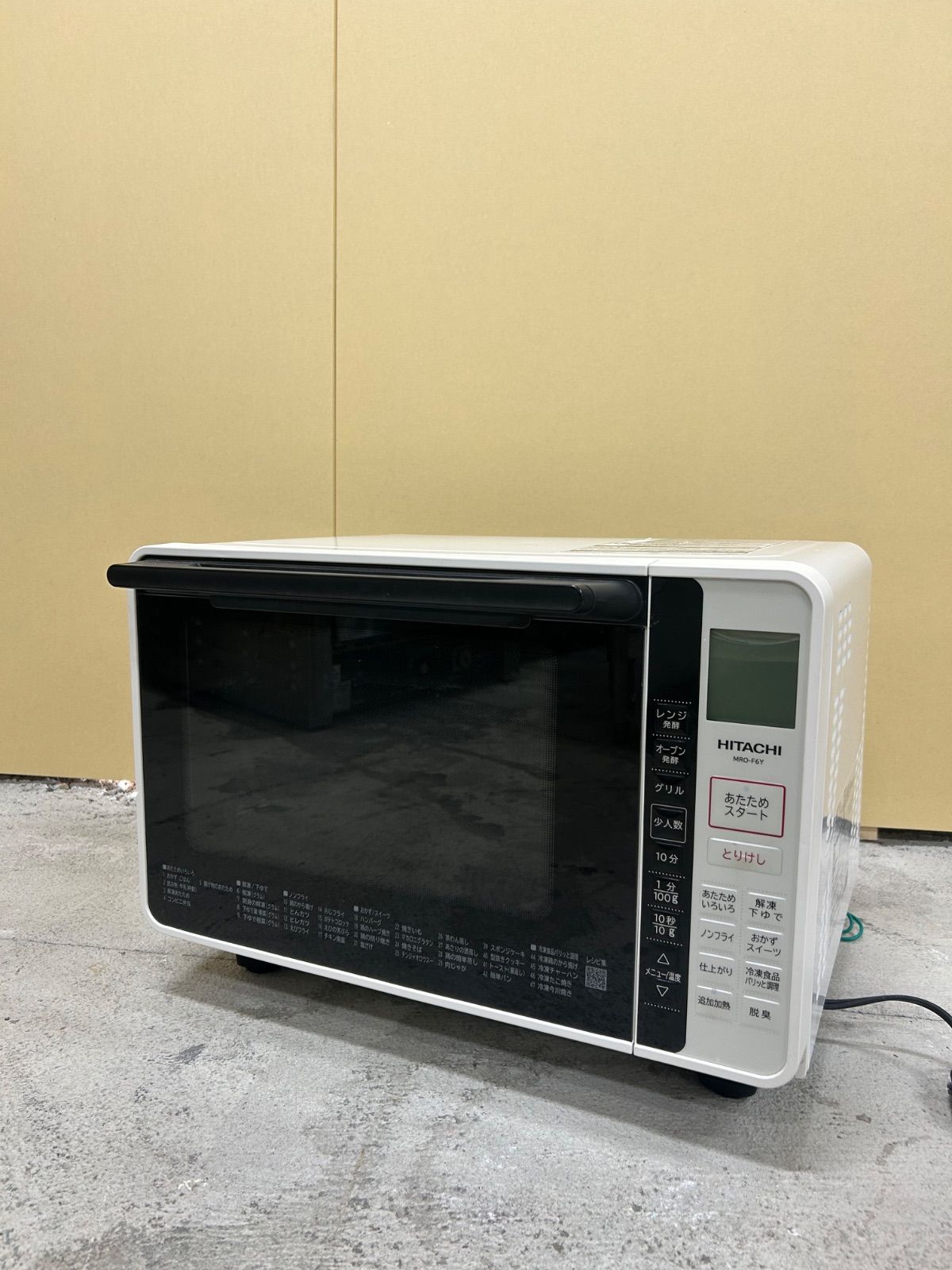 【美品】日立 HITACHI mro-f6y 2021年製 - メルカリ