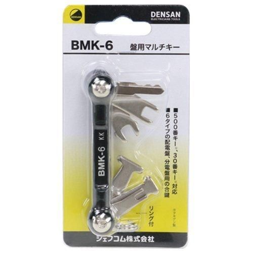 ジェフコム デンサン DENSAN 盤用マルチキー BMK-6 用途 分電盤 配電盤用 合鍵 タキゲン製の500番キ 30番キー使用 平面ハンドル - メルカリ