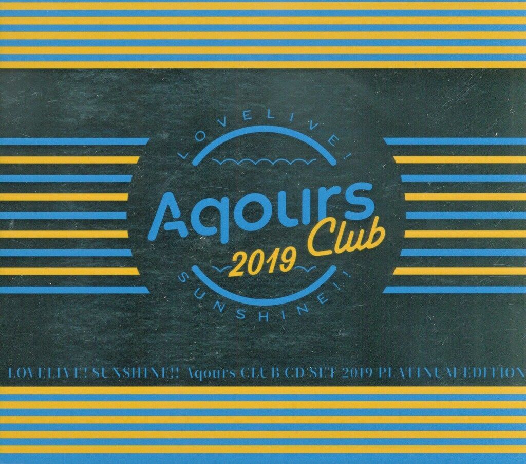 アニメCD Aqours CLUB CD SET 2019 PLATINUM EDITION 2019 - メルカリ