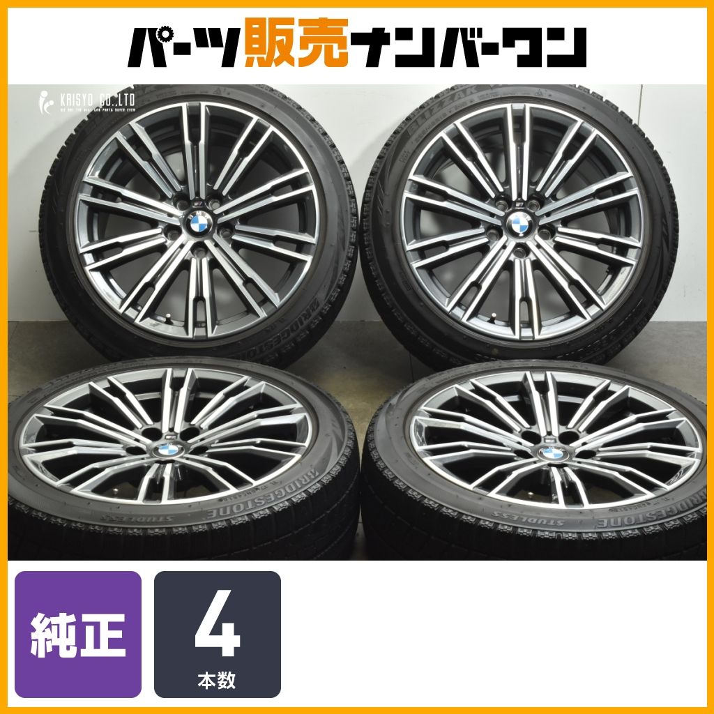 【ダブルスポーク 790M】BMW G20 G21 3シリーズ Mスポーツ 純正 18in 7.5J +25 8.5J +40 PCD112 ブリヂストン VRX 225/45R18 正規品 ...