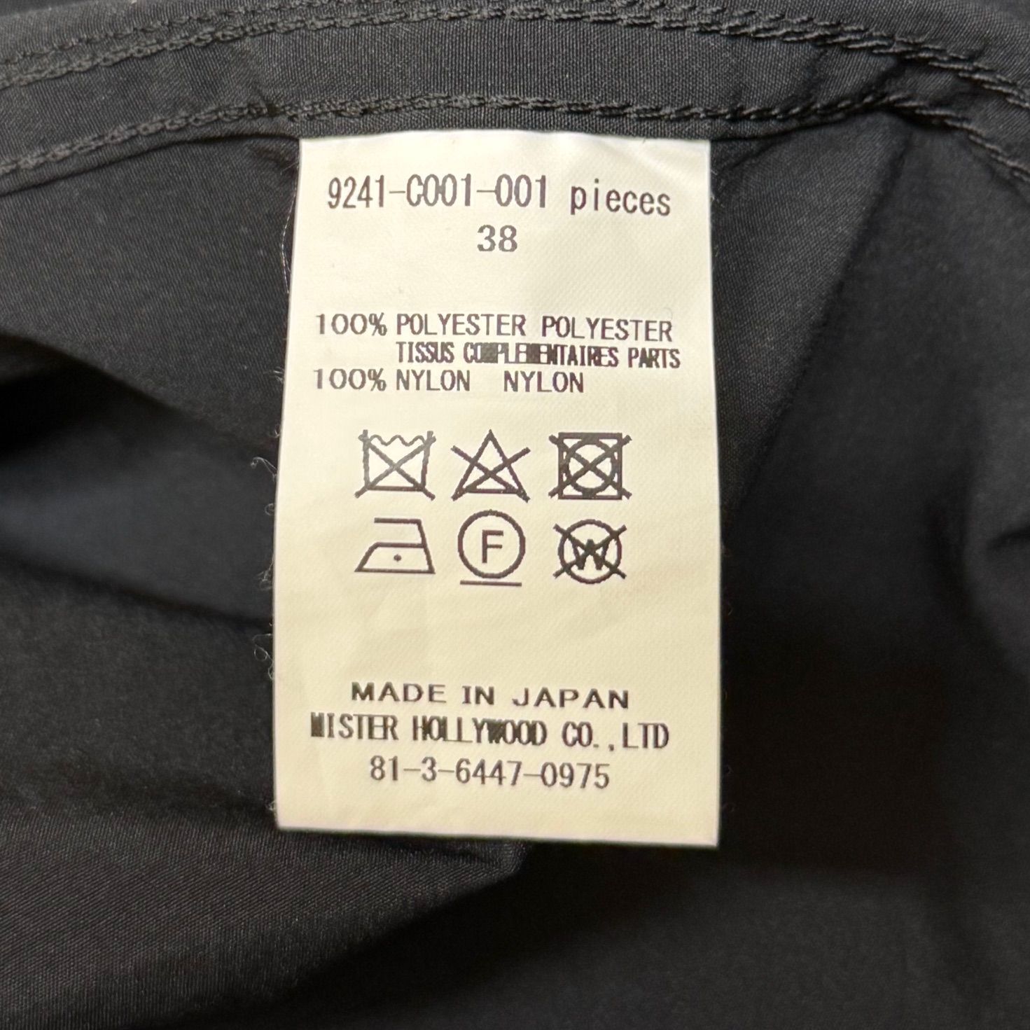 参考上代110000円 N.HOOLYWOOD 24SS HALF COAT ハーフコート 参考上代110000円 N.HOOLYWOOD 24SS HALF COAT ハーフコート