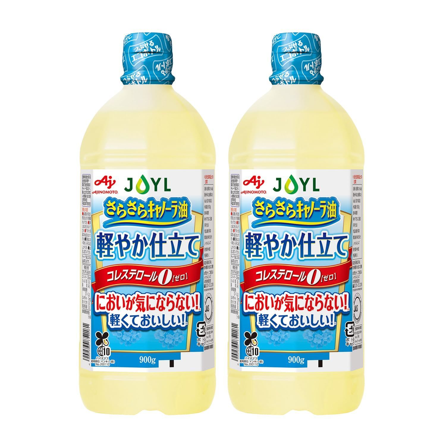 キャノーラ油 軽やか仕立て ( コレステロール0 さらさら ) 味の素 J-オイルミルズ ペット JOYL 900g x 2本 - メルカリ