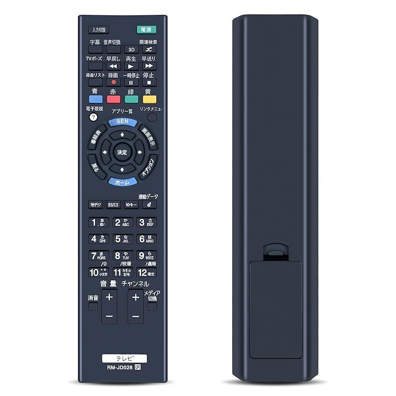 【新品】 テレビリモコン RM-JD028 for ソニーのテレビのリモコン交換用ソニー Braviaブラビア 液晶テレビリモコン適用機種KD-65X9200A KD-65X8500A KD ...