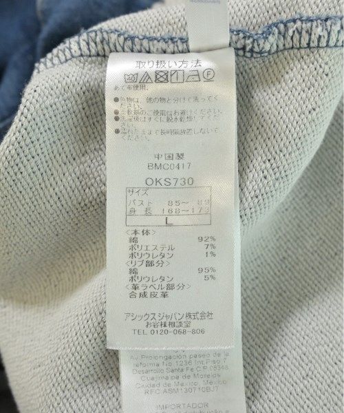 ANDREA POMPILIO スウェット メンズ 【古着】【中古】【送料無料