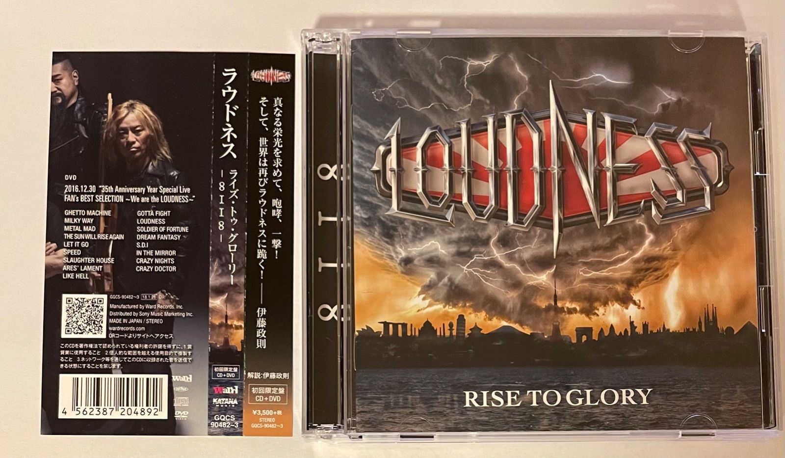 人気提案 LOUDNESS Rise To Glory ラウドネス tresor.gov.bf
