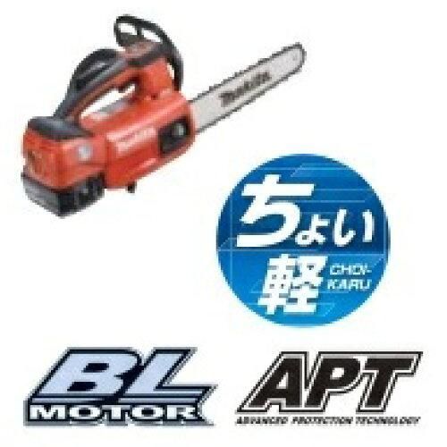 【新品・3営業日で発送】MAKITA マキタ チェーンソーMUC254DZR 北海道、沖縄、離島配送不可 - メルカリ