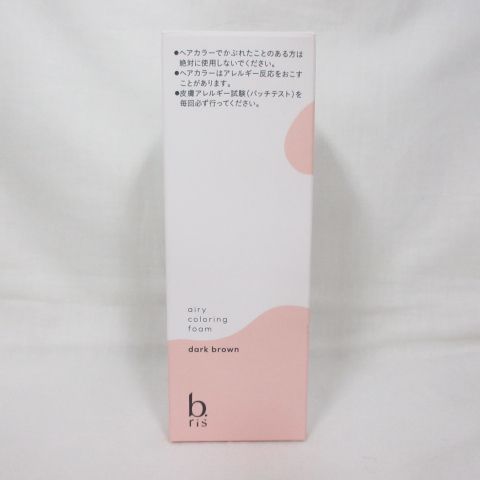 ☆新品 ※封シール切れ b.ris ビーリス エアリーカラーリングフォーム ダークブラウン ヘアカラーフォームTE 80g 泡染毛剤 ( 1226-y1 ) - メルカリ