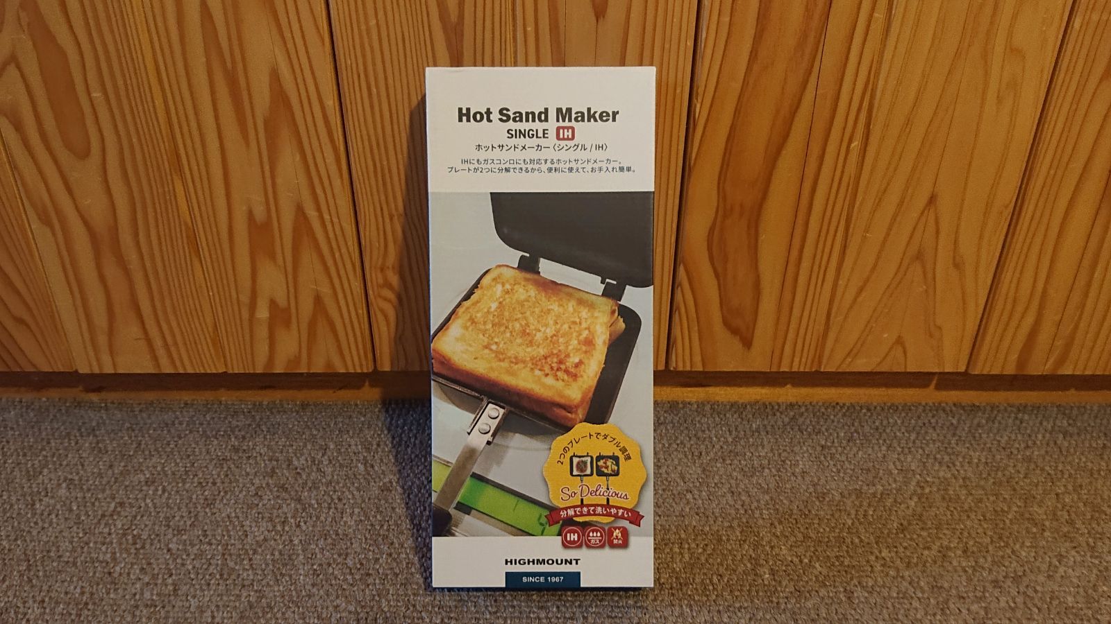 新品未使用★正規★HighMountホットサンドメーカーシングルIHハイマウント - メルカリ