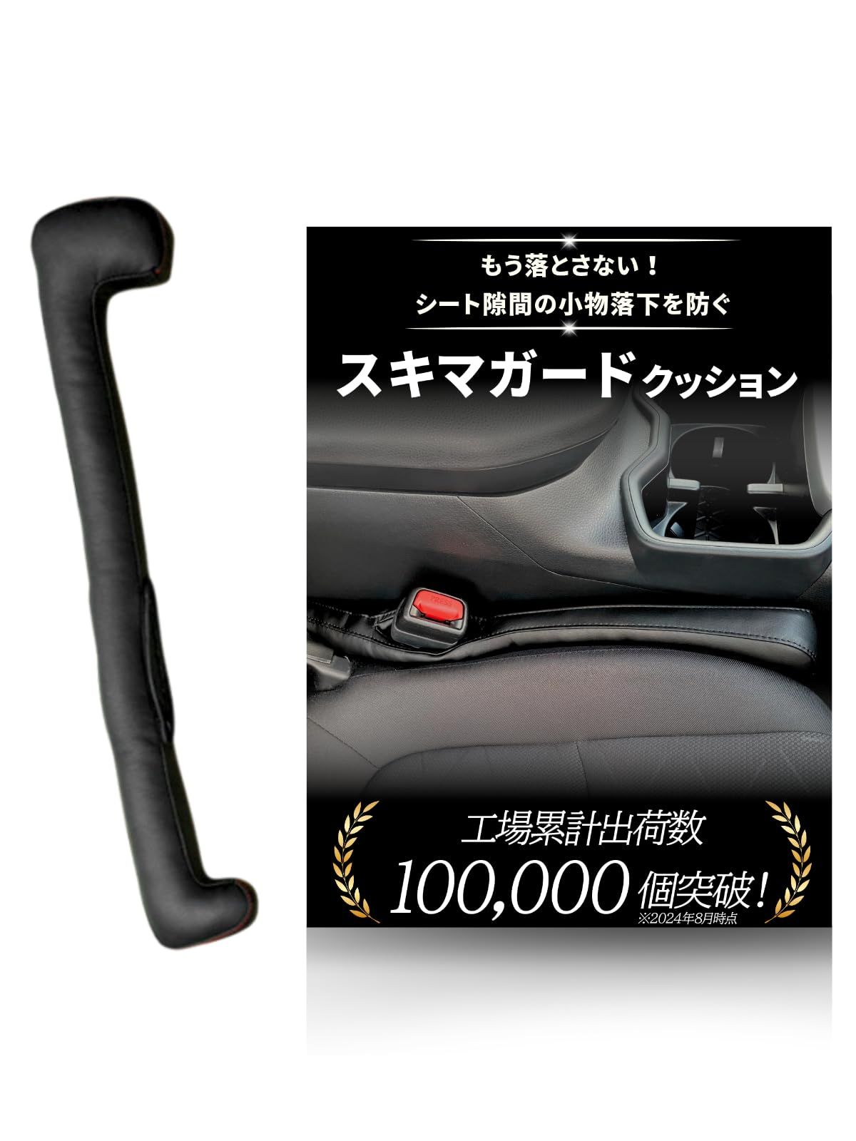 【数量限定】t33 エクストレイル cx-60 cx-8 cx-5 t32 60系 80系 クラウンスポーツ rav4 (1本) ハリアー カローラクロス ランクル250 スキマガード ...