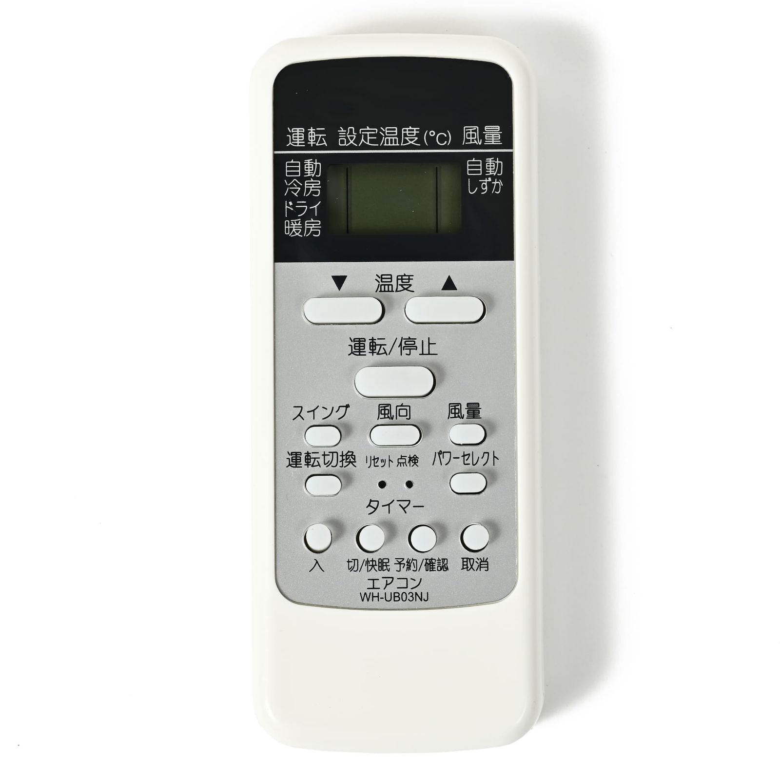 新品 東芝エアコン リモコン 設定不要 すぐ使える 代替 対応 TOSHIBA リモコン WH-UB03NJ WH-D1P WH-D6B1 WH-D8B WH-TA03EJ 対応する室内機の ...