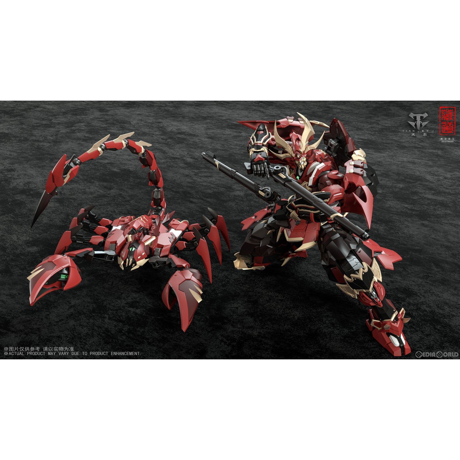 CD-08 螯刹(ごうさつ) 完成品 合金可動フィギュア 蔵道模型(ZEN CD-08 螯刹(ごうさつ) 完成品 合金可動フィギュア 蔵道模型(ZEN