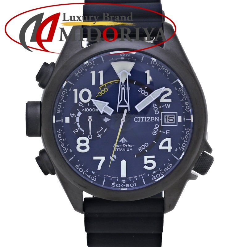 CITIZEN シチズン プロマスター アルティクロン BN4065-07L J280－005VW02【2024年購入】 チタン メンズ ...