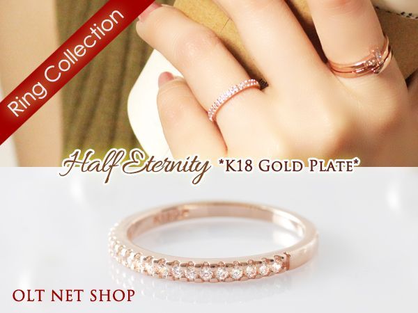 ハーフエタニティ リング 細いリング 華奢 大人 ピンキーリング ファッションリング ジルコニア CZ ダイヤ 18金 18k コーティング ピンクゴールド K18GP - オルトネット ...