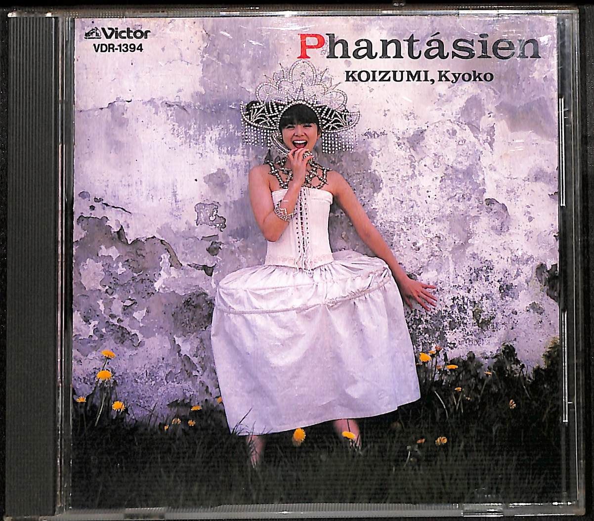 K143【CD】小泉今日子 Phantasien ファンタァジェン - メルカリ