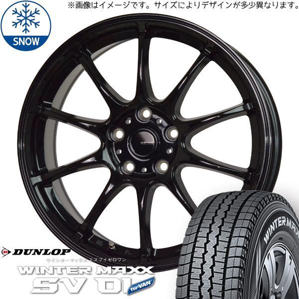 145R12 6PR スタッドレスタイヤホイールセット ハイゼットジャンボ etc (DUNLOP WINTERMAXX SV01 & GSPEED G07 4穴 100) - メルカリ