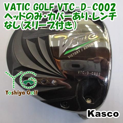 通販限定 ドライバー キャスコ VATIC GOLF VTC-D-C002/ヘッドのみ・カバーあり・レンチなし(スリーブ付き）//0[101369] - メルカリ