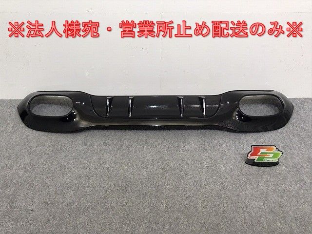Aクラス W177/AMG 純正 リア バンパーディフューザー/アンダーカバー/下部 A 177 885 6904/1778856904 ...