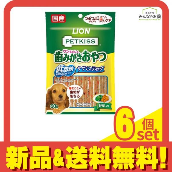 PETKISS(ペットキッス) 犬用 ワンちゃんの歯みがきおやつ 低脂肪ササミスティック 野菜入り 60g 6個セット まとめ売り - メルカリ