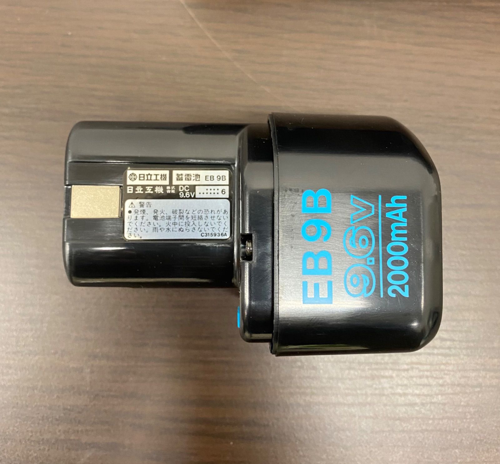 【未使用品】HITACHI 急速充電器 UC12YB 日立純正電池パック EB9B 9.6V セット (担当 水谷) - 家電買取マーケット - メルカリ