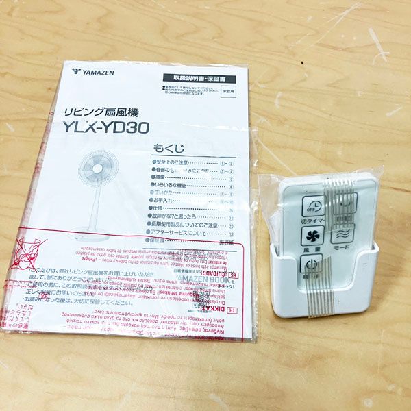 山善 【未使用品】YAMAZEN/山善 リビング扇風機 DCモーター搭載 静音 リズム風 リモコン付 おやすみモード搭載 切タイマー 2023年製 ※No.2※ YLX-YD30 YLX ...