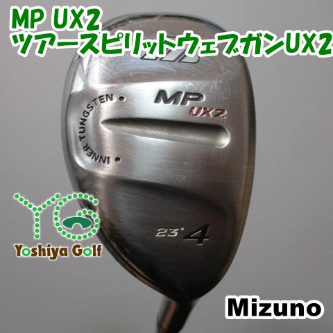 通販限定 ユーティリティ ミズノ MP UX2/ツアースピリットウェブガンUX2/R/23[100313] - メルカリ