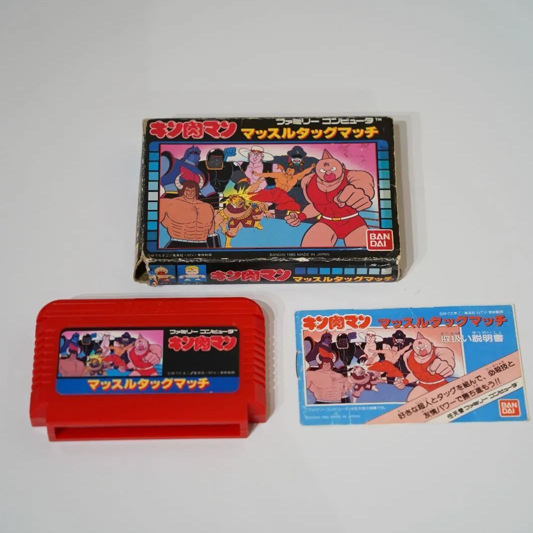 【完品・動作確認済】ファミコンソフト キン肉マン マッスルタッグマッチ（箱・説明書付き／BANDAI 1985年製） 【Complete ...