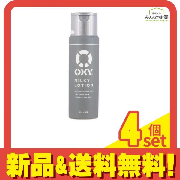 OXY(オキシー) ミルキーローション 170mL 4個セット まとめ売り - メルカリ
