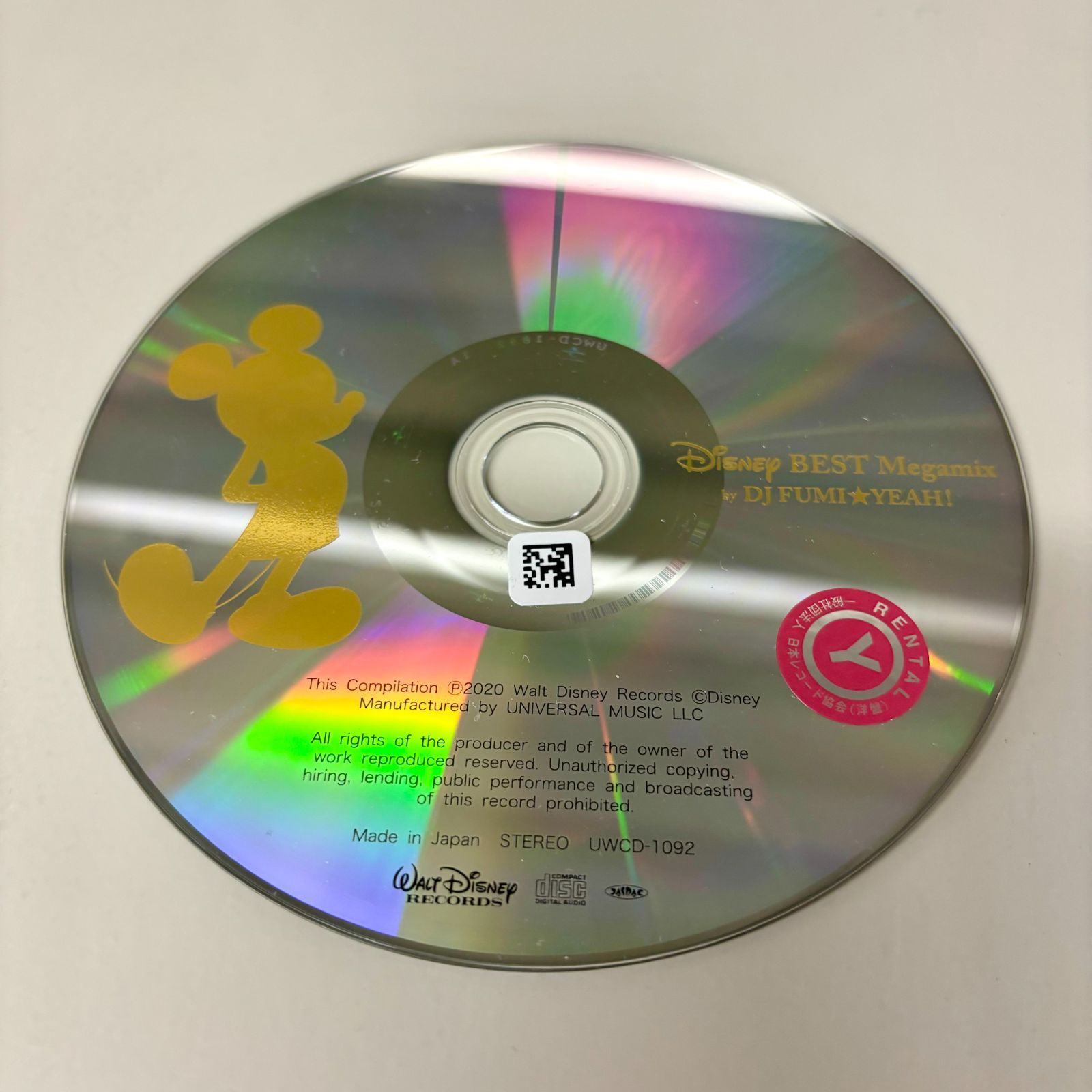 Disney BEST Megamix by DJ FUMI★YEAH!／ディズニー - メルカリ