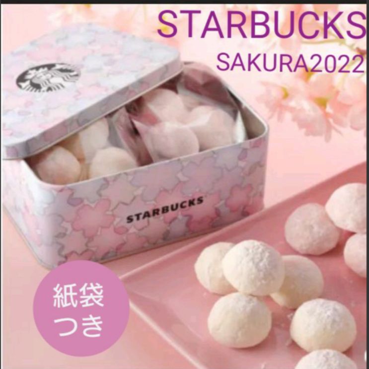 【新品】スターバックス SAKURA2022 さくら 2種のボールクッキー - メルカリ