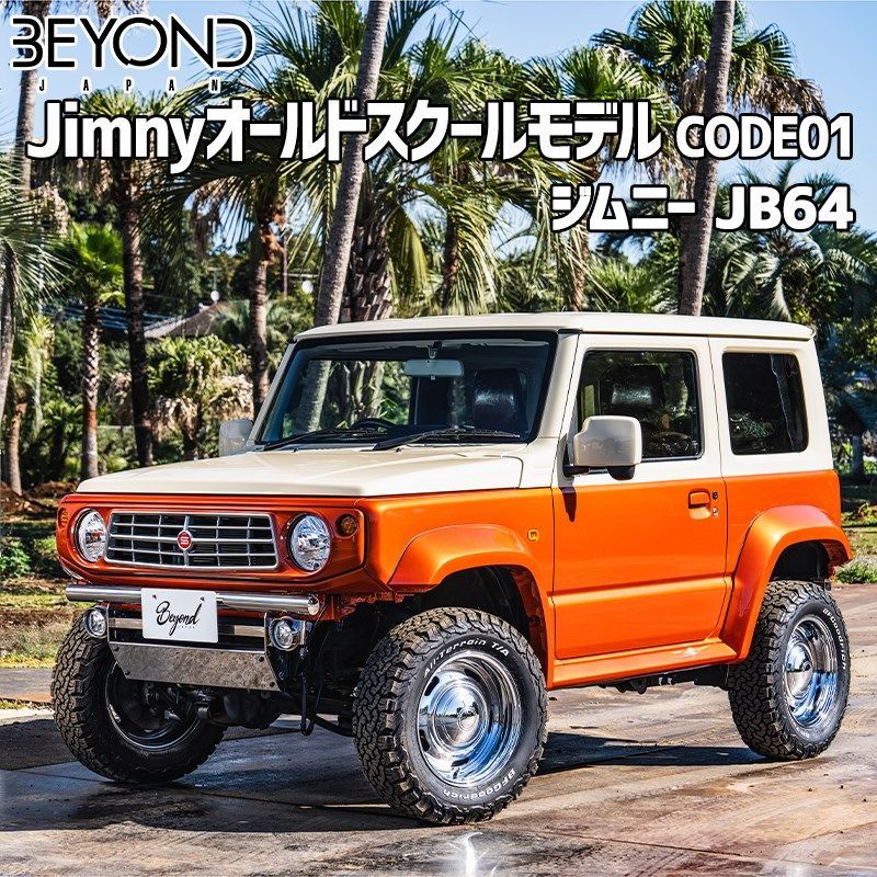 BEYOND Jimnyオールドスクールモデル ジムニー JB64 CODE01 ブラックエンブレム ビヨンド【code01q-bl-001】 【VS-ONE】 - メルカリ