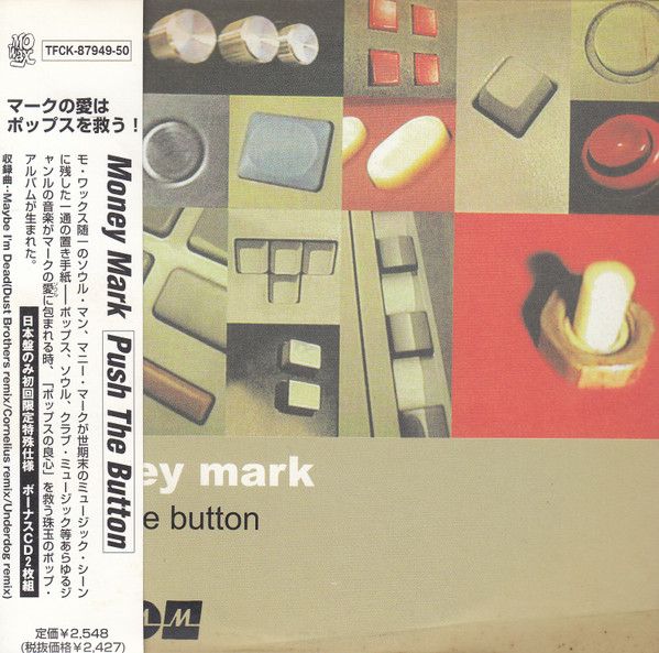 2CD Money Mark Push The Button TFCK8794950 Toys Factory, Mo Wax 紙ジャケ /00220 - メルカリ
