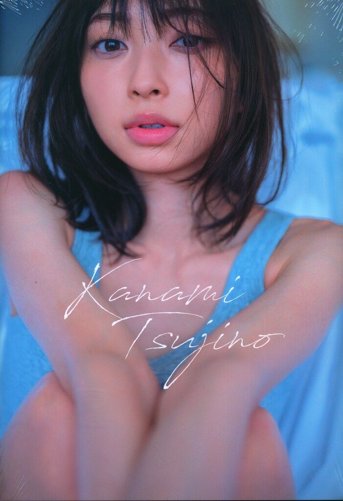 SDP 超ときめき宣伝部 辻野かなみ 1st写真集 Kanami Tsujino イベント限定版 - メルカリ