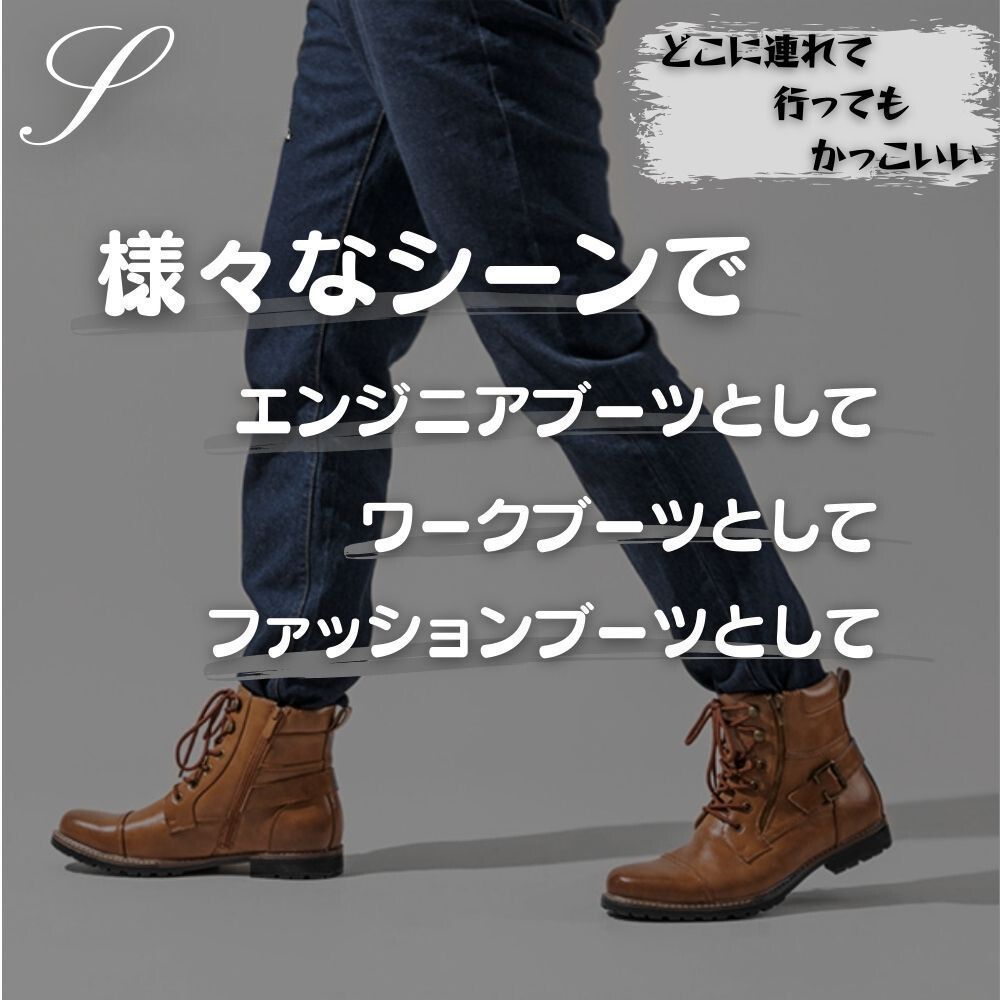 ライダーブーツ メンズ ショートブーツ PUレザー 両サイドジップ