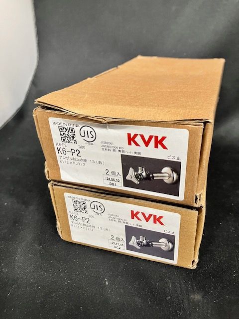 KVK アングル型止水栓 13 K6-P2 2個入×2箱【未使用 保管品】 - メルカリ